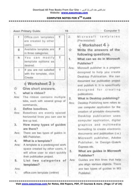 5th Class Computer Notes Pdf Technology And Computing