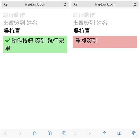 如何建立 Qr Code 簽到系統