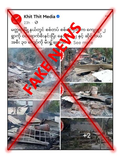 မတ္တရာမြို့နယ်ရှိ ကျေးရွာ ၂ ရွာမှ နေအိမ်များနှင့် ဆိုင်ကယ်အစီး ၃၀ ကျော်ကို လုံခြုံရေး တပ်ဖွဲ့ဝင