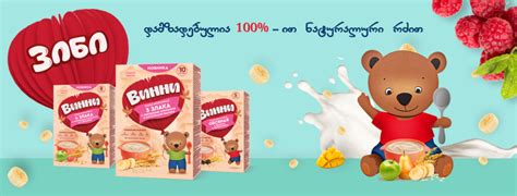 კარაქიანი პური ქარ ყინვისგან მცველი Facebook