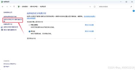 笔记本电脑键盘失灵【已解决】联想笔记本失灵需要合盖再打开才好用 Csdn博客 笔记本电脑键盘失灵【已解决】联想笔记本失灵需要合盖再打开才好用 Csdn博客