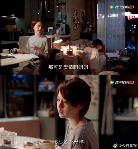 《爱情而已》梁友安的好闺蜜罗念