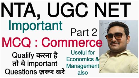 UGC NET MCQ Commerce Most Expected Questions Part YouTube