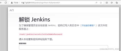 使用 java jar 命令启动Jenkins服务Linux windows java jar jenkins war CSDN博客