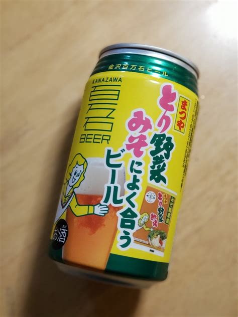 5月4日 新作ルービーとホルモン焼きそばとフレンチトースト ジャックとの徒然日記