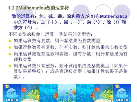 Mathematica Notebook Mathematica 3 Table Fn F Nf