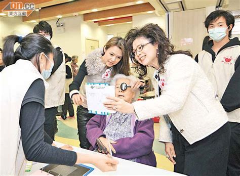 政情陳細潔姊妹幫長者驗眼 太陽報
