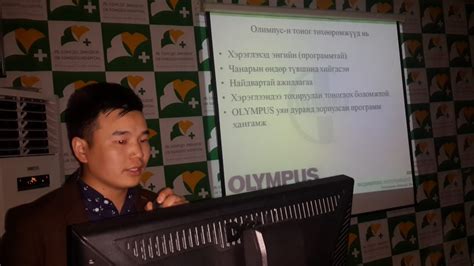 Сувилагч нарын уян дурангийн анхны сургалт амжилттай болж өндөрлөлөө