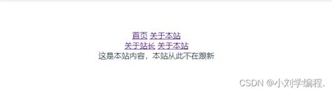 还不懂vue cli构建spa项目和spa项目结构吗？赶紧看看这一篇 npm spa模式 csdn博客