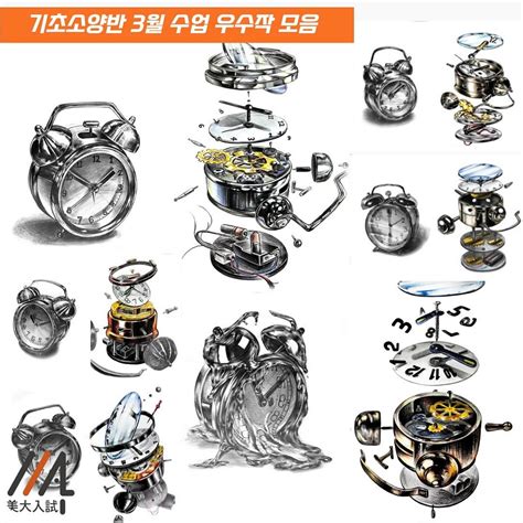 미대입시닷컴 📌대구 아트포엠 Dart4m ・・・ 기초소양반 3월 수업우수작 단순한 기계 해체 과정 그리기를 넘어서 디자인적 관찰력 해체와 재구성의 시각화 능력