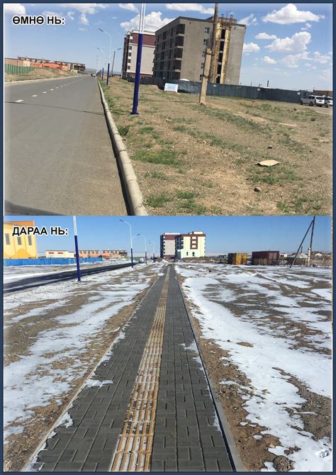 Өмнөговь Даланзадгад сумын шинэ суурьшлын бүс дэх 1200