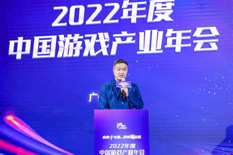阿里元境亮相中国游戏产业年会云游戏技术加速驱动元宇宙落地 资讯 游戏日报