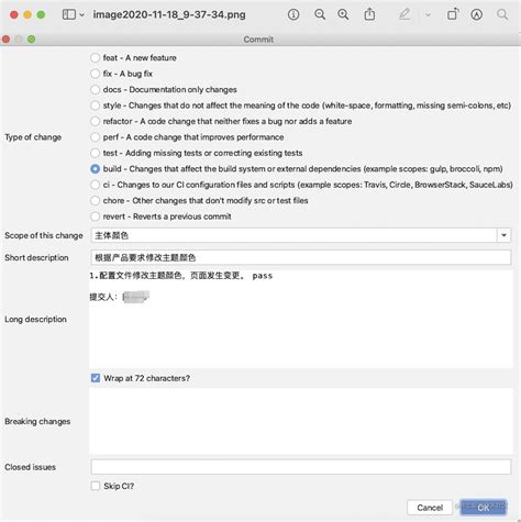 git commit message规范 阿里云开发者社区