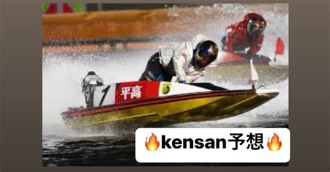 🔥桐生10r🔥1920〜｜kensan