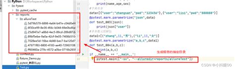 Python集成allure测试报告python集成测试 Csdn博客
