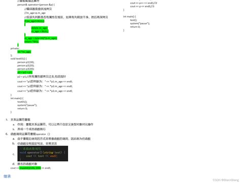 C核心编程笔记 Csdn博客