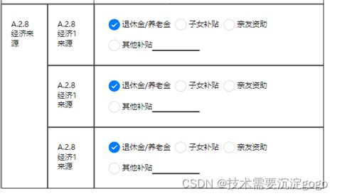 Uniapp表格合并 Uni Td Colspan Csdn博客