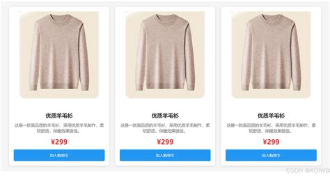 一文精通css基础：选择器、盒模型与样式完全指南css样式liga Csdn博客