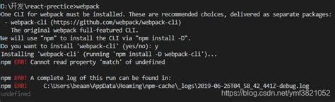 日常踩坑之【webpack老让安装webpack Cli，安装总失败】webpack Cli安装失败 Csdn博客