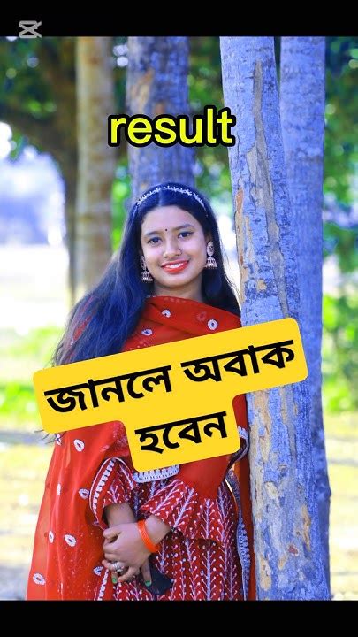 ফটোশুট টাইম সাদা মাটির পাহাড় Photography Indiashorts Bangladesh Funnyvideo Photoshoot