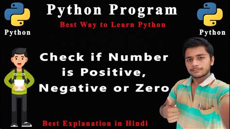 Python Program To Check If A Numbers Is Positive Or Negative Python