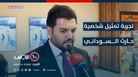 حيدر ابو العباس يصف تجربة تمثيل شخصية حارث السوداني شوكة Talk مع