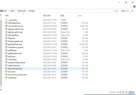 已解决两种安装pip的方法亲测有效 联网时pip本地安装 CSDN博客