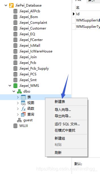 navicat15 sqlserver创建表时主键id设置自增 navicate15 表自增 csdn博客