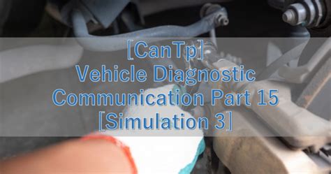 [cantp] Vehicle Diagnostic Communication Part 15 [simulation 3] シミュレーションの世界に引きこもる部屋