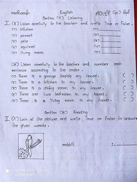 Grade 3 ဘာသာစုံ မြန်မာစာ ၊ English ၊ သင်္ချာ ၊ သိပ္ပံ ၊ လူမှုရေး သြဂုတ်လ အခန်းဆုံး စစ်ဆေးအကဲဖ