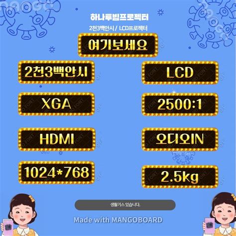 새로입고~~소니 중고빔프로젝터 세컨웨어헬로마켓