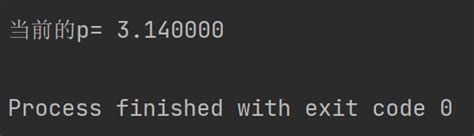 Python F 怎样指定小数点的位数python Print使用f 格式怎们限定小数位数 Csdn博客