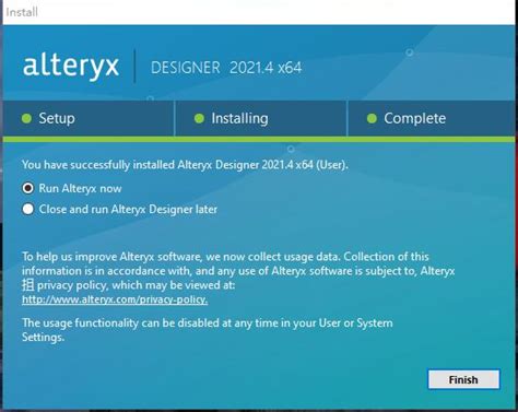 举个栗子！alteryx 技巧（1）：快速安装和激活 Alteryx Designer 知乎