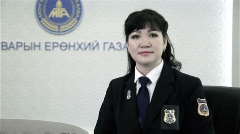 Улсын тэмдэгтийн хураамжийн тайлан гаргах заавар хичээл Цахим Сургалт