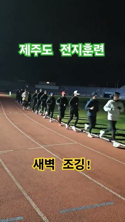 마라톤중장거리단거리육상조깅 Youtube