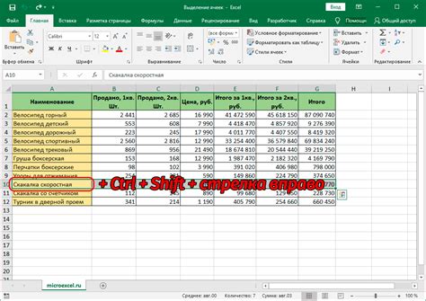 Как выделить все листы в Excel