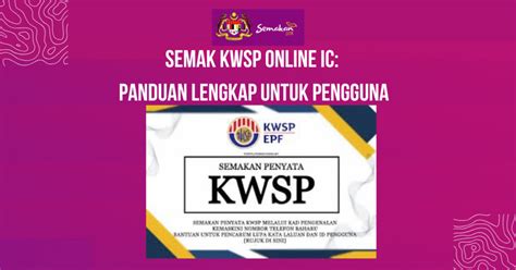 Semak Penyata Kwsp Melalui Ic Cara Semak Penyata Kwsp