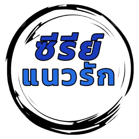📺 เซียนสาวช่วยซีอีโอไว้จากอุบัติเหตุ💥พอฟื้นในหัวกลับได้ยินเสียงหนูน้อยเรียก [ พากย์ไทย ] ละคร