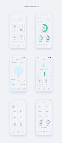 Ui 界面设计 花瓣网 陪你做生活的设计师