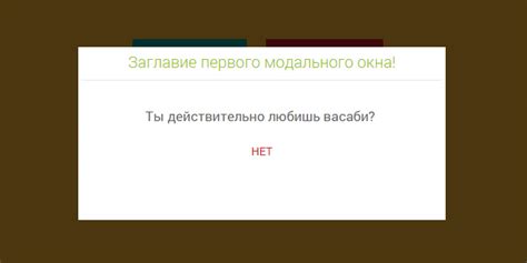 Всплывающие модальные окна Popup с помощью Css и Js
