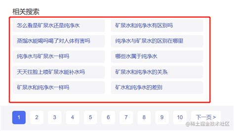 扩展词库秘籍Python利用百度搜索引擎实现以词搜词 阿里云开发者社区