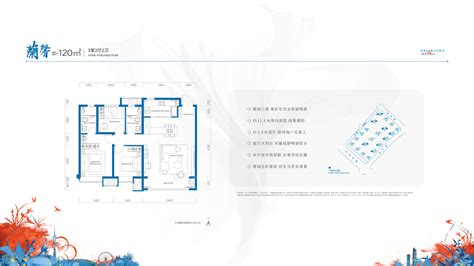 绿城桂语听蘭一期户型配套解读楼盘价值分析报告 天津楼盘网