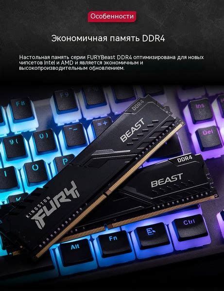Модуль оперативной памяти Ddr4 2x8gb 3200mhz Pc8 ГБ Ddr4 2x8gb 3200mhz Pc купить по выгодной