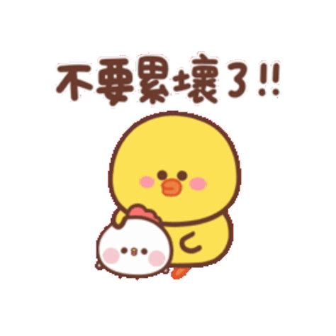 Sticker Maker Sweet House X Bf