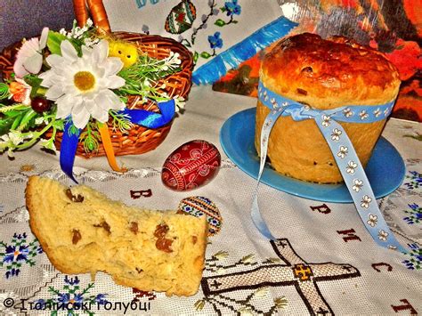 Бабусина паска на жовтках