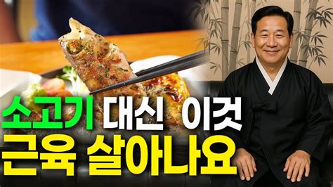 나이들수록 단백질이 점점 더 중요한 이유 단백질이 부족할 때 나타나는 위험 신호 5가지 몸에 이런 증상 있다면 바로 병원으로 달려가세요 근육이 짱짱해지고 면역력이 커져요