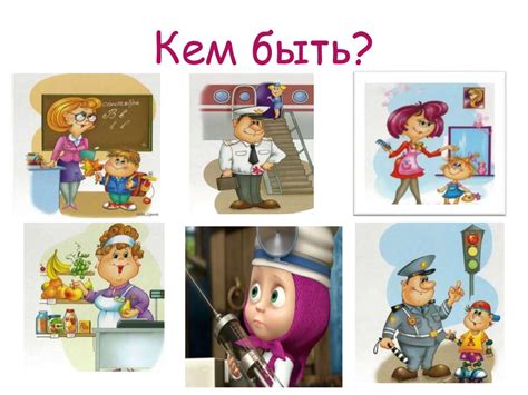 Дидактическая игра Мы такие разные презентация онлайн