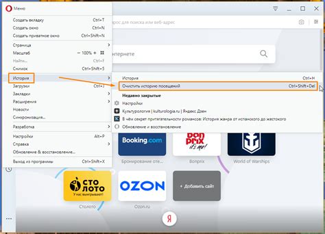 Тормозит браузер Opera причины и решения — Техничка