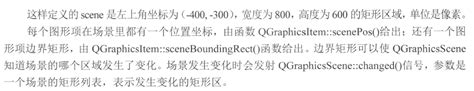 Qt Graphics View 坐标系qgraphicsview 坐标系 Csdn博客 Qt Graphics View 坐标系qgraphicsview 坐标系 Csdn博客