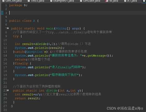 第三篇java核心技术复习博客 throwable有两个直接子类error和exception csdn博客